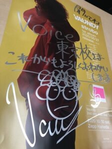 【Vaundy】メンバーはいない！生い立ちから今まで経歴まとめ！歌い手時代も - トレンド会議
